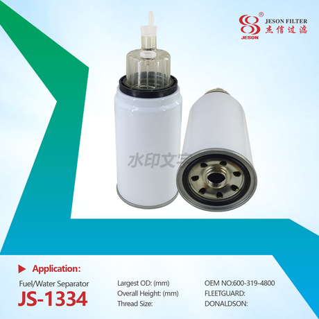 China Manufacturer - Guangdong Yaotai Filter Technology Co.,Ltd.