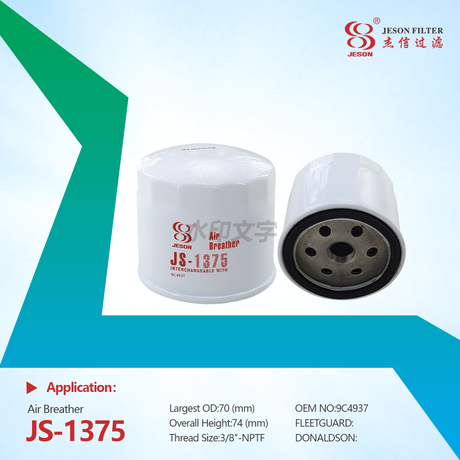 China Manufacturer - Guangdong Yaotai Filter Technology Co.,Ltd.